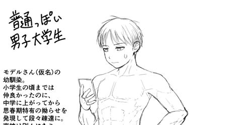 オリジナル うちの子落書き（男性編） トリーセージのイラスト Pixiv