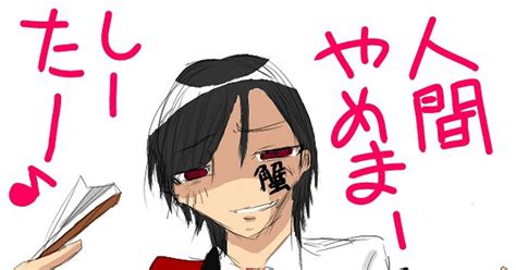 仮面ライダーフォーゼ かにさん。 ユキハサクラのイラスト Pixiv