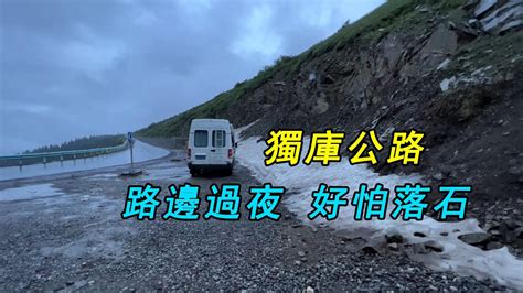 Vanlife