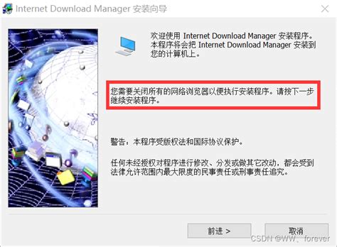 【下载器】NDM和IDM介绍（含安装包和教程）-CSDN博客
