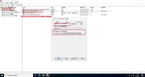 Sql Server 2019搭建alwayson高可用集群 技术栈