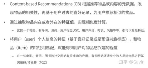 推荐系统算法推荐系统算法详解及案例实操 Csdn博客