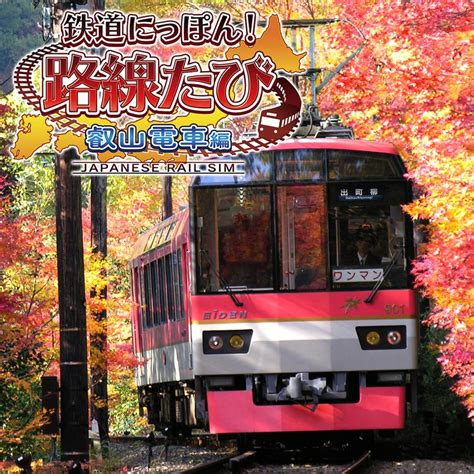 Japanese Rail Sim Journey To Kyoto Attributes Tech Specs Ratings