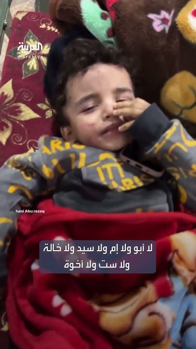 يوسف من غزة فقد جميع أفراد عائلته وعددهم 40 شخصاً Youtube
