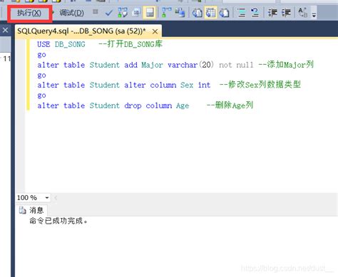 Sql Server数据表（创建，修改，删除）sql Server用图形工具新建、修改、删除表 Csdn博客