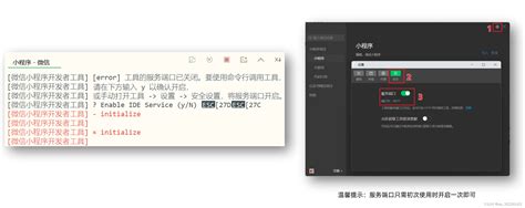 使用hbuilderx高效搭建uni app微信小程序开发环境 hbuilder uniapp csdn博客