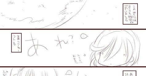 刀剣乱舞 【女体化】昨日の兼さん系落書き【もあるよ】 調和＊booth通販受付中のイラスト Pixiv