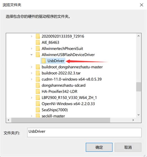 百问网全志v853开发板烧录开发板系统教程 Csdn博客