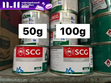 ท่อน้ำไทย กาวทาท่อ Pvc ขนาด 100 กรัม น้ำยาประสานท่อ Bdg Homemart Thaipick