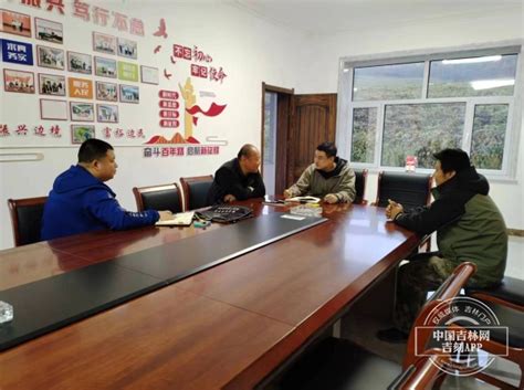 吉林省第三批全国乡村治理示范村镇｜三道沟镇仙人洞村：善用村规民约 引导农民自治 中国吉林网