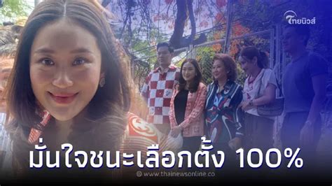 ทักษิณ ฟาดสวน ชูวิทย์ ลั่นความจริง ดีลลับรัฐบาลใหม่ ไม่มีก้าวไกล