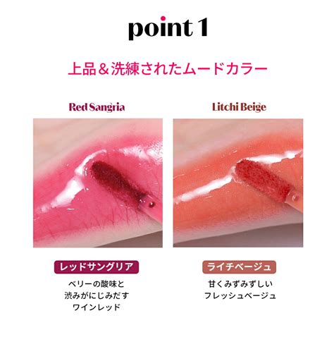 【楽天市場】【公式】グロウ フィクシングティント エチュード リップ 高保湿 エチュードハウス Etude エチュード 韓国コスメ 落ちない