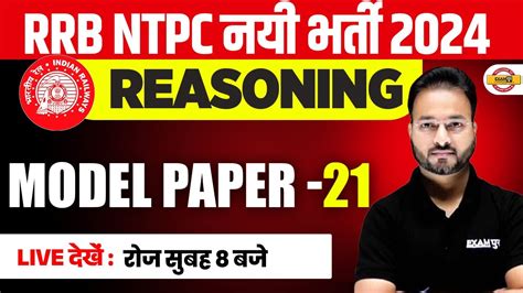Rrb Ntpc 2024 Reasoning Mock Test Reasoning By Ravi Sir Youtube