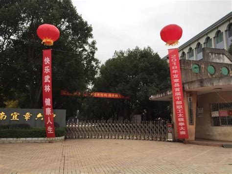 宜章中夏广场宜章四中大山谷图库