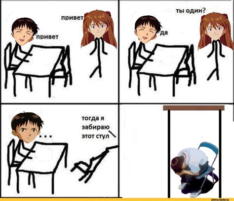 Картинки смешные евангелион (48 фото)