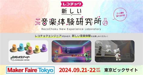 ヨルシカ、コンセプトライブ「月と猫のダンス」blu Raydvd 9月18日（水）発売！ エンタメラッシュ