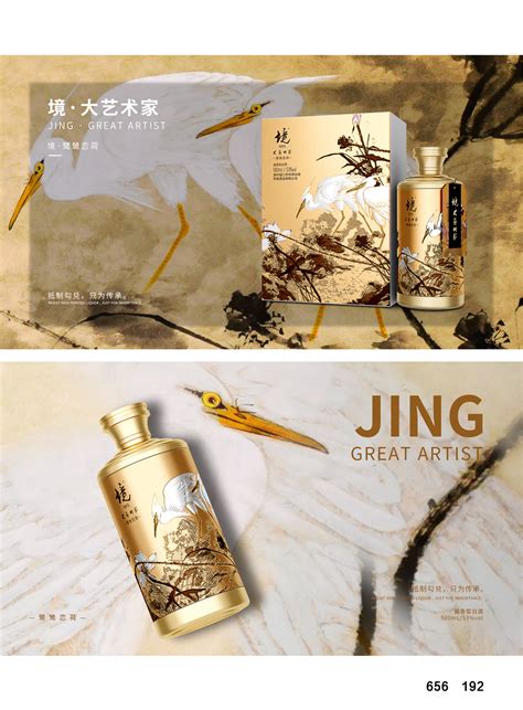 北京新次方文化艺术发展有限责任公司 境鹭鸶恋荷 中国好礼