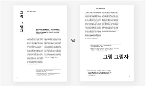 타이포그래피와 편집디자인 By 인디자인indesign 올인원 패키지 Online 패스트캠퍼스