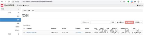 使用dashboard进行镜像操作、管理实例等其他操作 dashboard不能选择镜像源 csdn博客