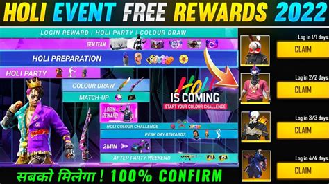 Free Fire Holi Event How To Claim Holi Event Free Rewards FF Holi