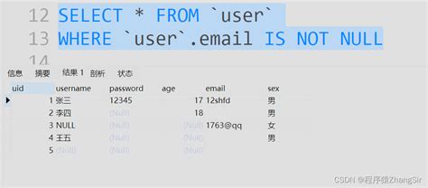 mysql中空值和null的区别，开发过程中注意避坑！ mysql null csdn博客