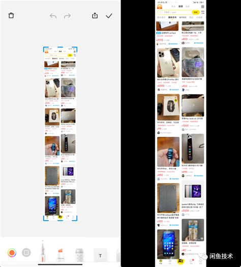 Flutter 长截屏适配 Miui 系统，一点都不难 Csdn博客