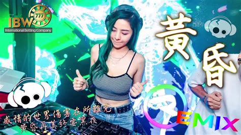 黃昏 女声版本 姚斯婷 Ibw777 Remix Music Box Enjoy Your Life Youtube