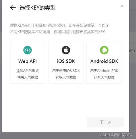 微信公众号每天定时给女友发送天气信息 0基础学会女朋友推送天气最新 Csdn博客