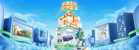 绿联数码旗舰店 花瓣网