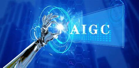 Aigc产业链有望加速发展可分为如下层级 Aigc起点导航 专业好用的aigc应用工具分类导航网站大全