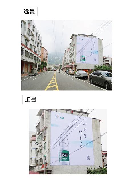 农村墙体广告 乡镇户外广告大牌全国投放 广州唐火墙体广告公司