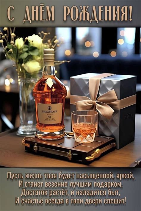 Romantic Birthday Cake Messages