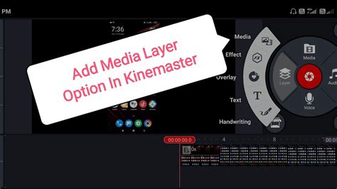 Media Layer In Kinemaster L Media Layer Problem L How To Add Media Layer In Kinemaster Youtube