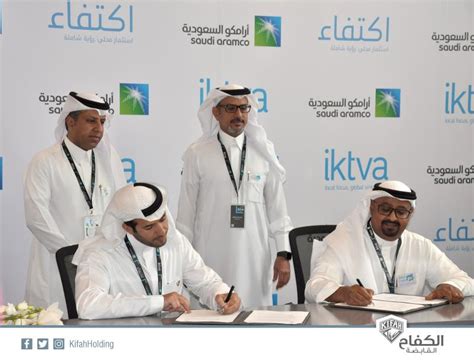 Alkifah Holding الكفاح القابضة على Linkedin لتدريب وتوظيف 300 سعودي في
