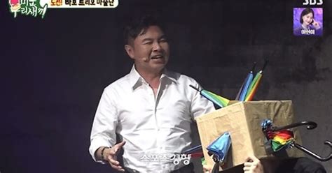‘바보 트리오 임원희·김종민 “키 크고 잘생긴 최진혁 싫어” 우산 마술 성공적 마무리 미우새