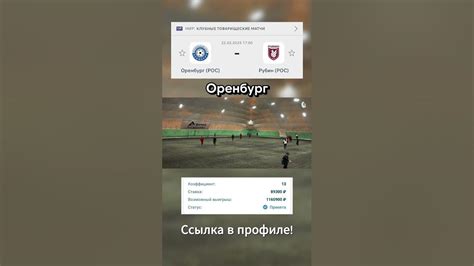 Как анализировать изменения в составе команд для ставок на футбол Youtube