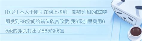 纯爱 哔哩哔哩