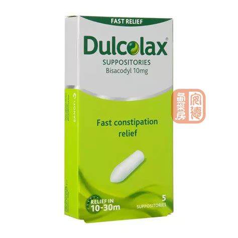 Dulcolax Constipation Relief Suppository 5s Shopee Singapore