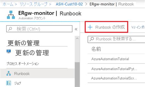 カスタム アラートを構成して、アドバタイズされるルートを監視する Azure Expressroute Microsoft Learn
