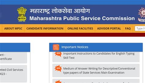 Mpsc Rajyaseva Exam 2023 Apply Online 673 Posts