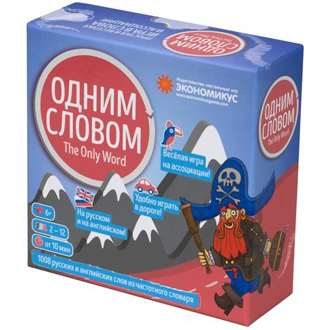 Одним словом | Купить настольную игру в магазинах Hobby Games