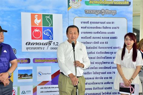 นรชาติวางวาย สมาคมนักเรียนเก่านวลนรดิศ Facebook