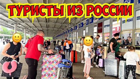😱 РУССКИХ НЕ ПУСКАЮТ В ТУРЦИЮ ЕДЕМ В АЭРОПОРТ УЗНАВАТЬ Youtube