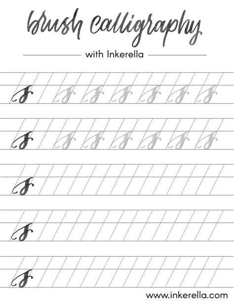 워터브러쉬 영문 캘리그라피 알파벳 소문자 Q R S T 워크시트 교본다운 워크시트 알파벳 소문자