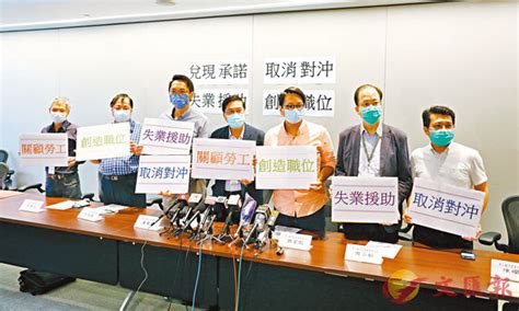 勞顧會籲各黨派為民生棄政爭 香港文匯報