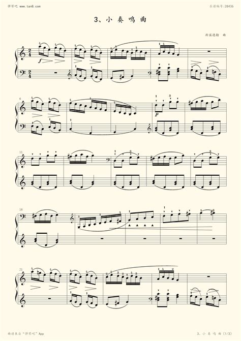 《规定曲目a组：3小奏鸣曲钢琴谱》中国音乐学院钢琴考级 第二套，三级考级弹琴吧钢琴谱吉他谱钢琴曲乐谱五线谱简谱高清免费