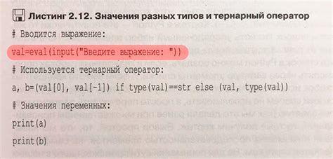 Программирование на Python в примерах и задачах Васильев рецензия