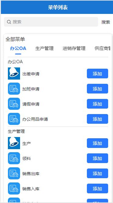 Uniapp锚点定位 、自动吸顶、滚动自动选择对应的锚点使用u Tabs实现滚动点击跳转到顶部 Csdn博客