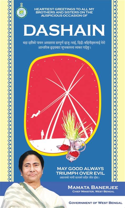 Dashain 2022