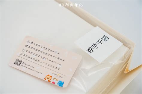 狸小路手作烘焙 不誇張這間台南必吃甜點真的強真材實料價格超佛心 捲毛阿偉